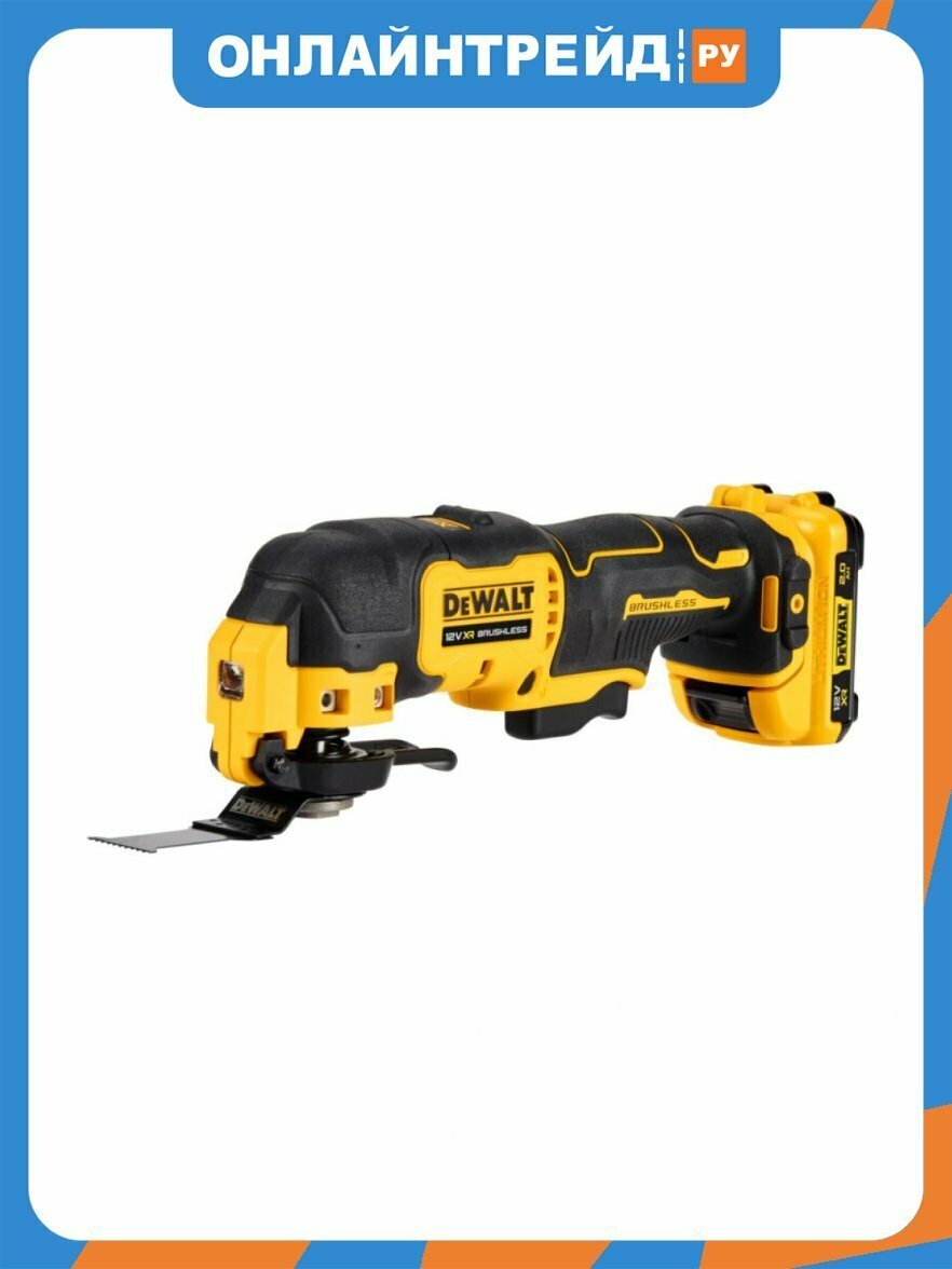 Многофункциональный инструмент аккумуляторный Dewalt DCS353D2