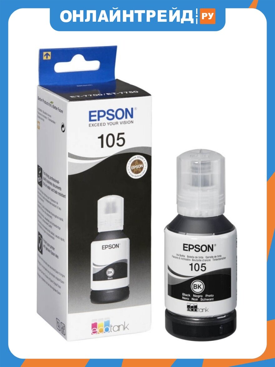 Контейнер Epson C13T00Q140 для L7160/L7180 с черными чернилами