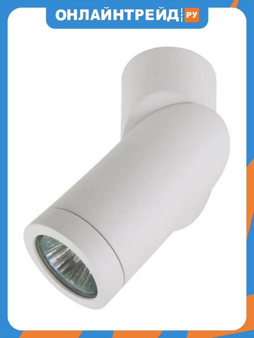 Спот Lightstar Illumo F 051016.