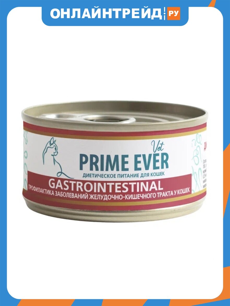 Корм влажный Prime Ever VET Gastrointestinal для нормализации работы ЖКТ диета для кошек , 6шт х100 г