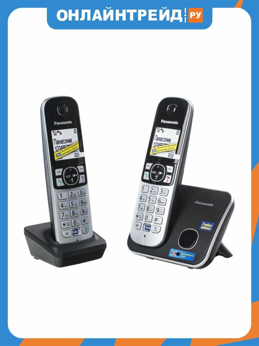 Радиотелефон Panasonic KX-TG6812RUB