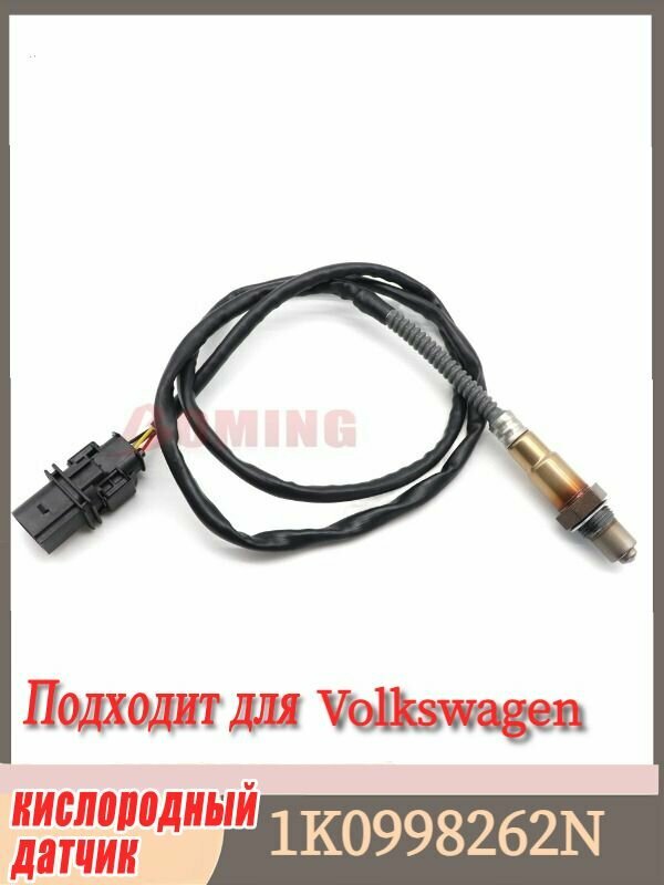 Возвышенный O2 кислородный датчик Upstream 06A906262DA For Audi A3 A4 TT Volkswagen Beetle Golf 1K0998262N