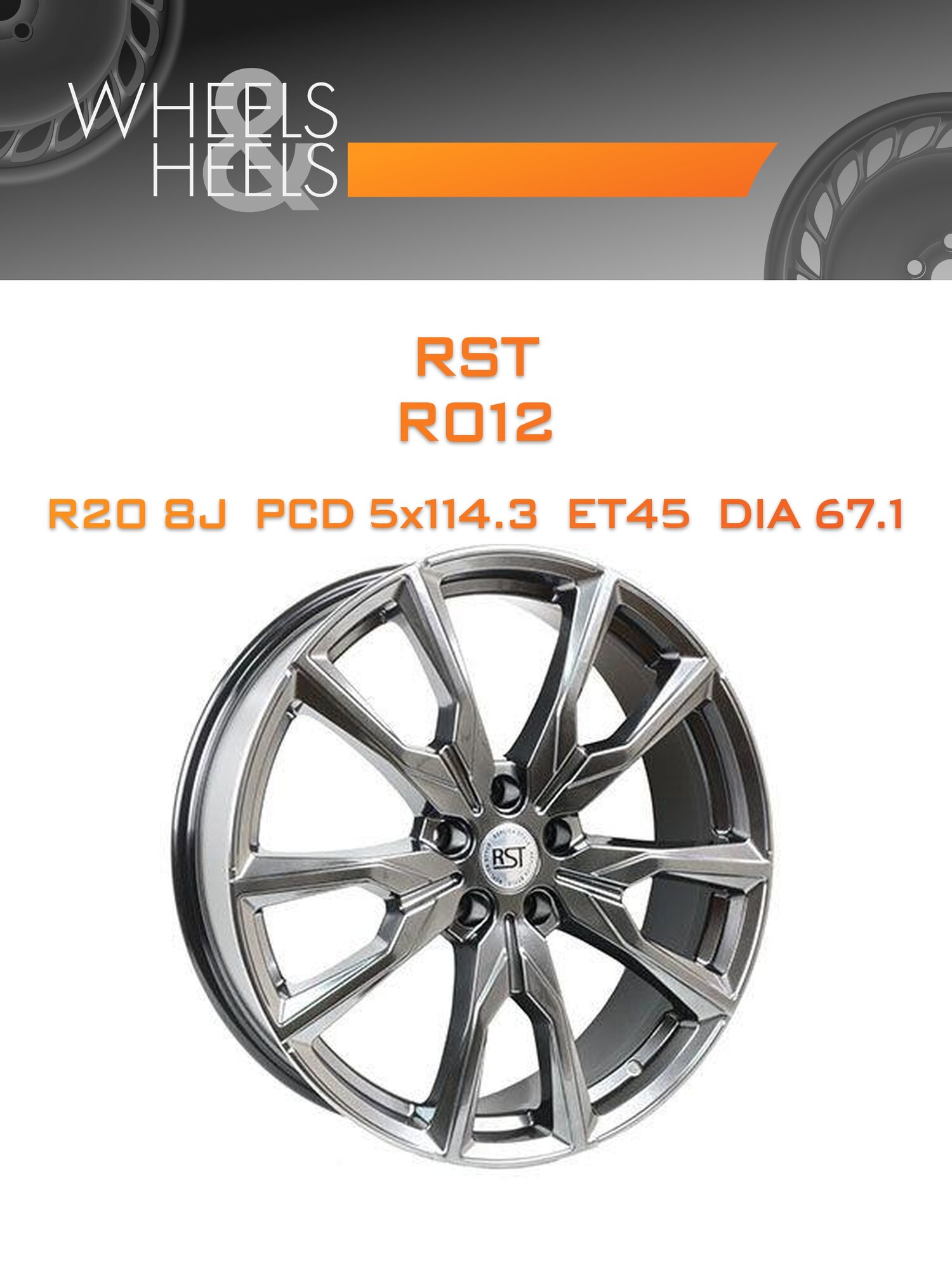 Диск автомобильный литой RST R012 20x8 5x114.3 et45 dia67.1 Серебристый
