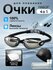 Очки для плавания wula 4 в 1: 100% герметичность, Anti-Fog, 高清镜片, черные