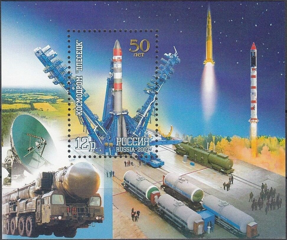 2007-027 Блок Россия 12 руб Ракета-носитель Союз Космодром Плесецк 50 лет III O