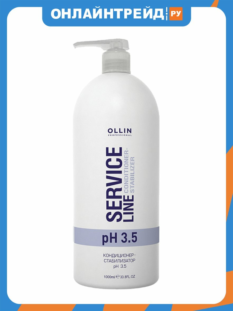 Кондиционер-стабилизатор Ollin Professional OLLIN Service Line рН 3.5, 1 л