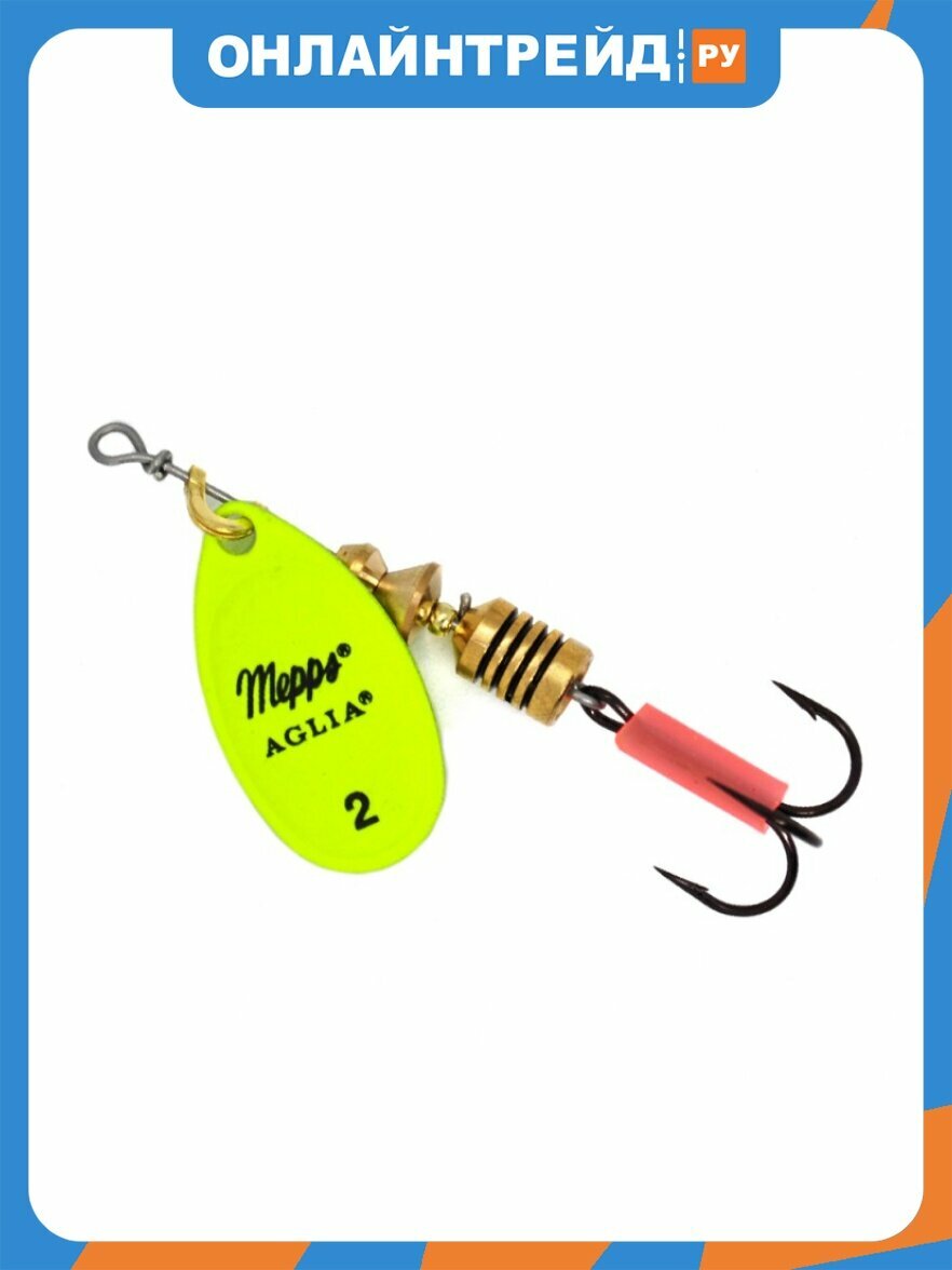 Блесна вертушка Mepps Aglia FLUO CHARTR №2, 4.5г