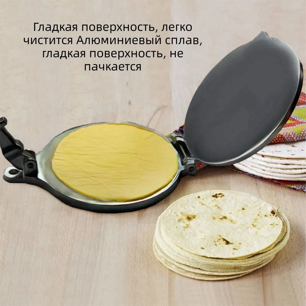 Кулинарная форма