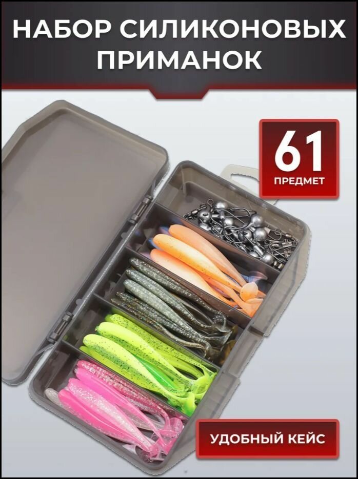 Мягкая приманка для рыбалки, 75 мм5g