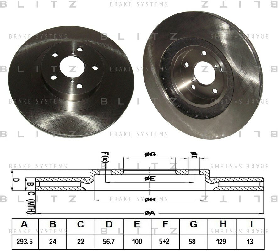 Диск тормозной BLITZ передний вентилируемый SUBARU Forester, Impreza, Legasy, Outback 02-> (BS0166)
