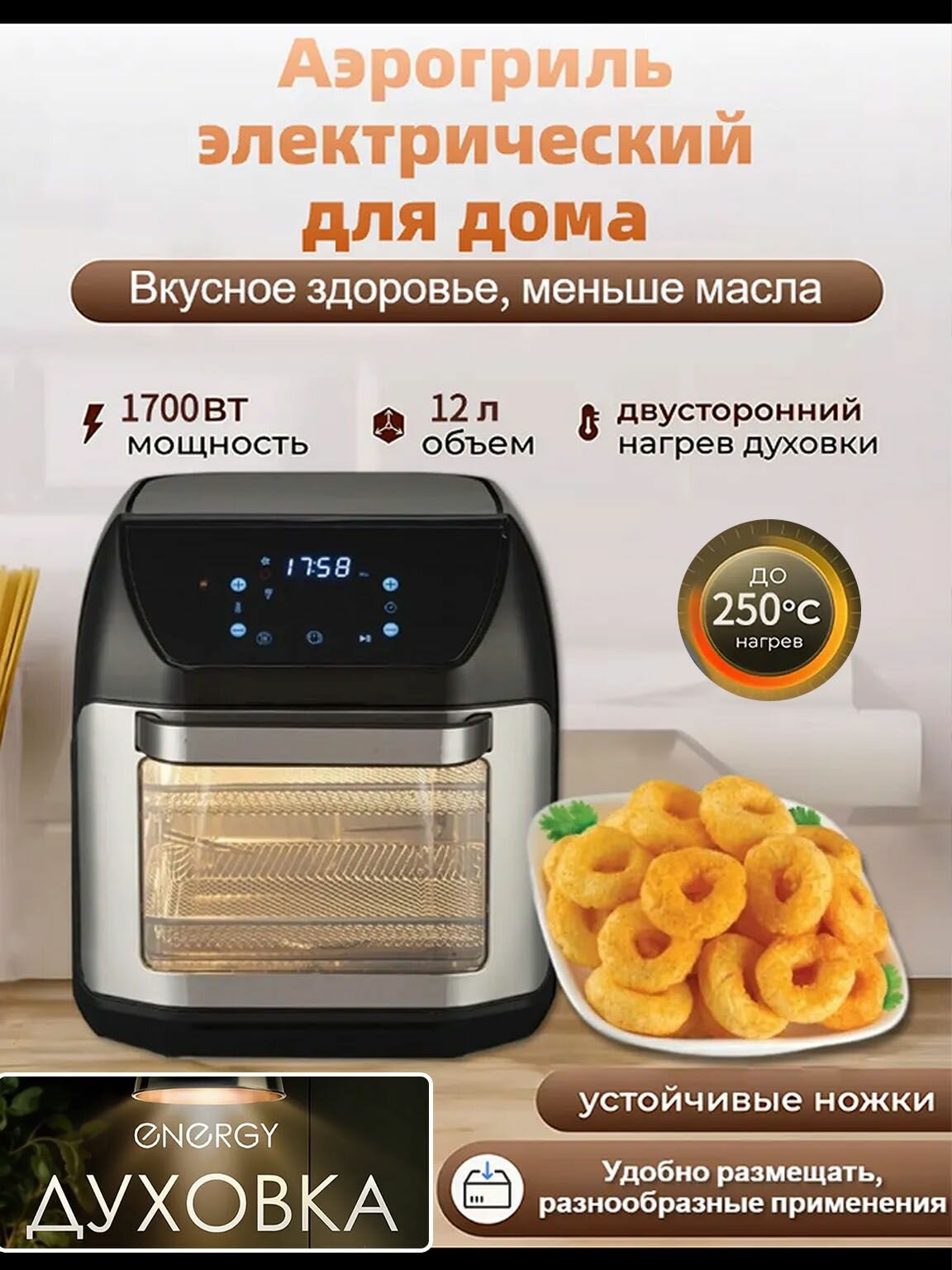 Аэрогриль 1, черный матовый