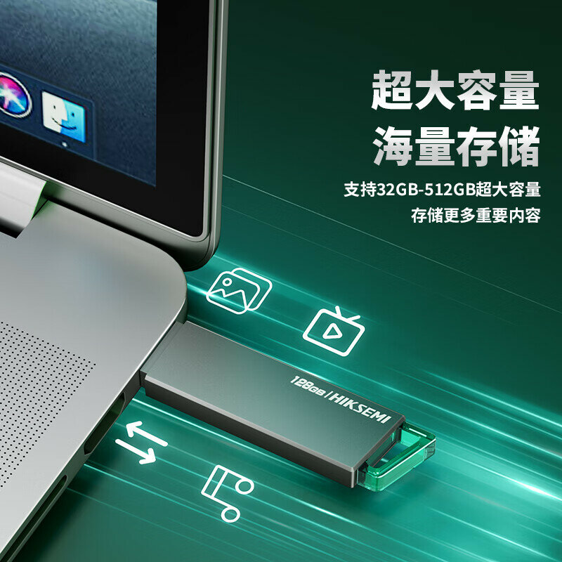 HIKVISION 256GB USB3.2 R33 флеш-накопитель с индикатором 130 МБ/с скорость чтения портативный для бизнеса и офиса