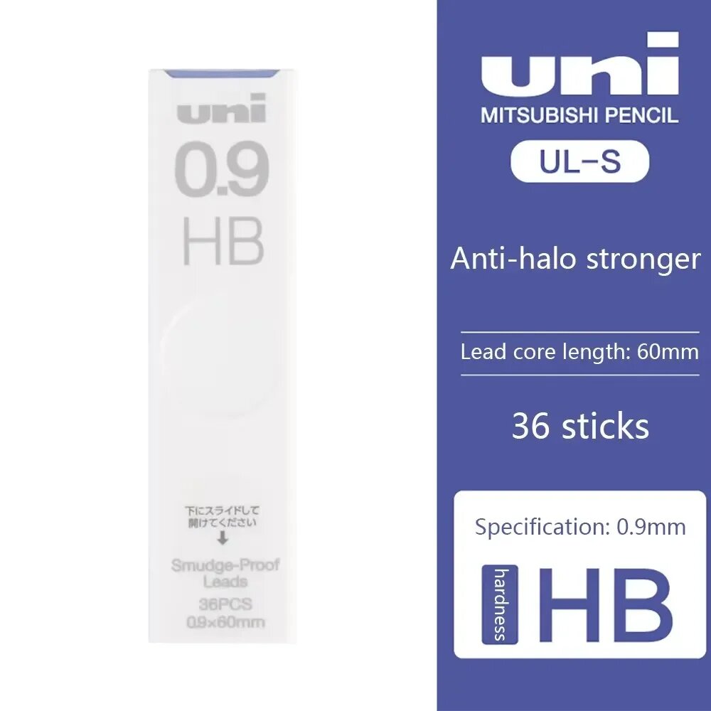 UNI UL-S механический карандаш черный грифель 0.3/0.5/0.7 мм 0.9mm HB