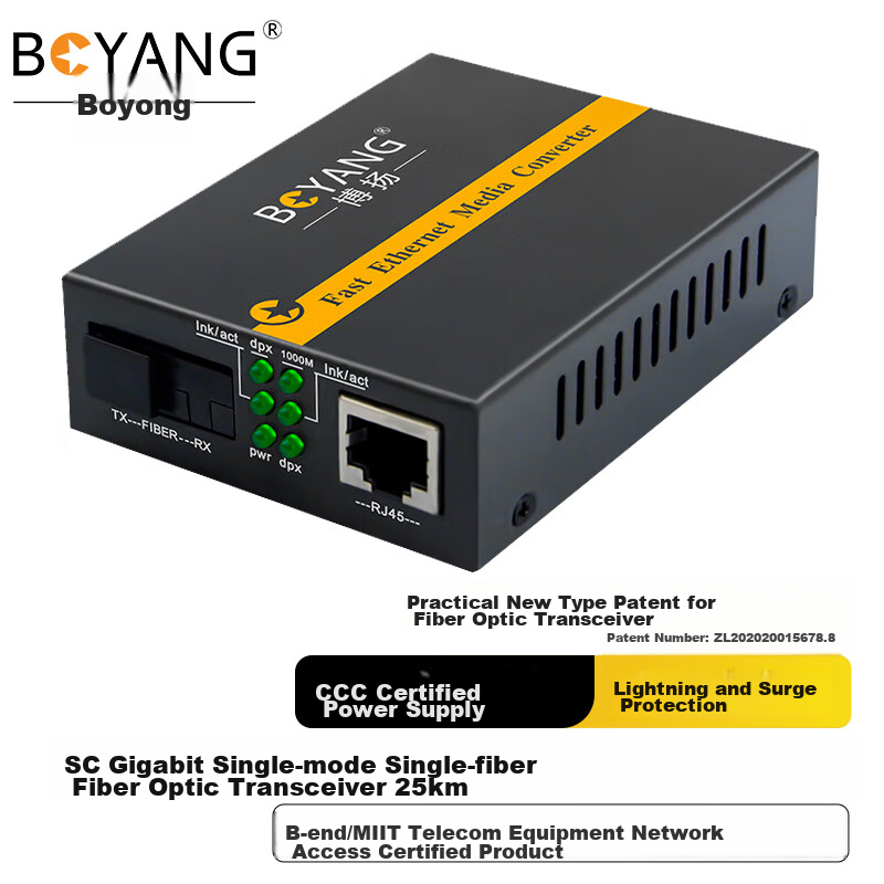 BOYANG Gigabit Single-Mode Single-Fiber Transceiver с SC-интерфейсом 25 км дальность внешнее питание B-End