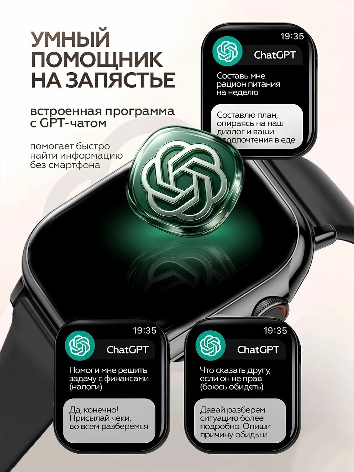 Смарт-часы "10 PRO MAX", для iPhone/Android, мониторинг сна, сердечного ритма, чёрные — фото 1