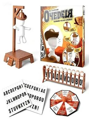 Тайна магнитной виселицы, настольная игра в слова с магнитной фигуркой из 6 частей, диском с буквами и заслонками развивающая семейная игра для вечеров