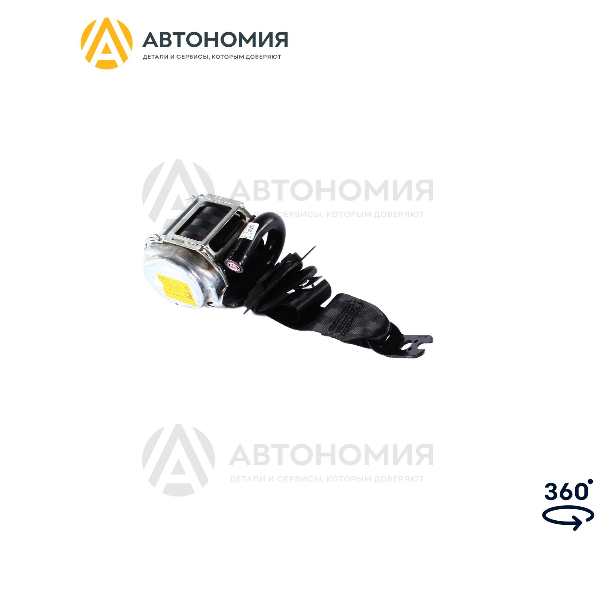 Ремень безопасности передний левый VAG 5E3 857 705 A RAA