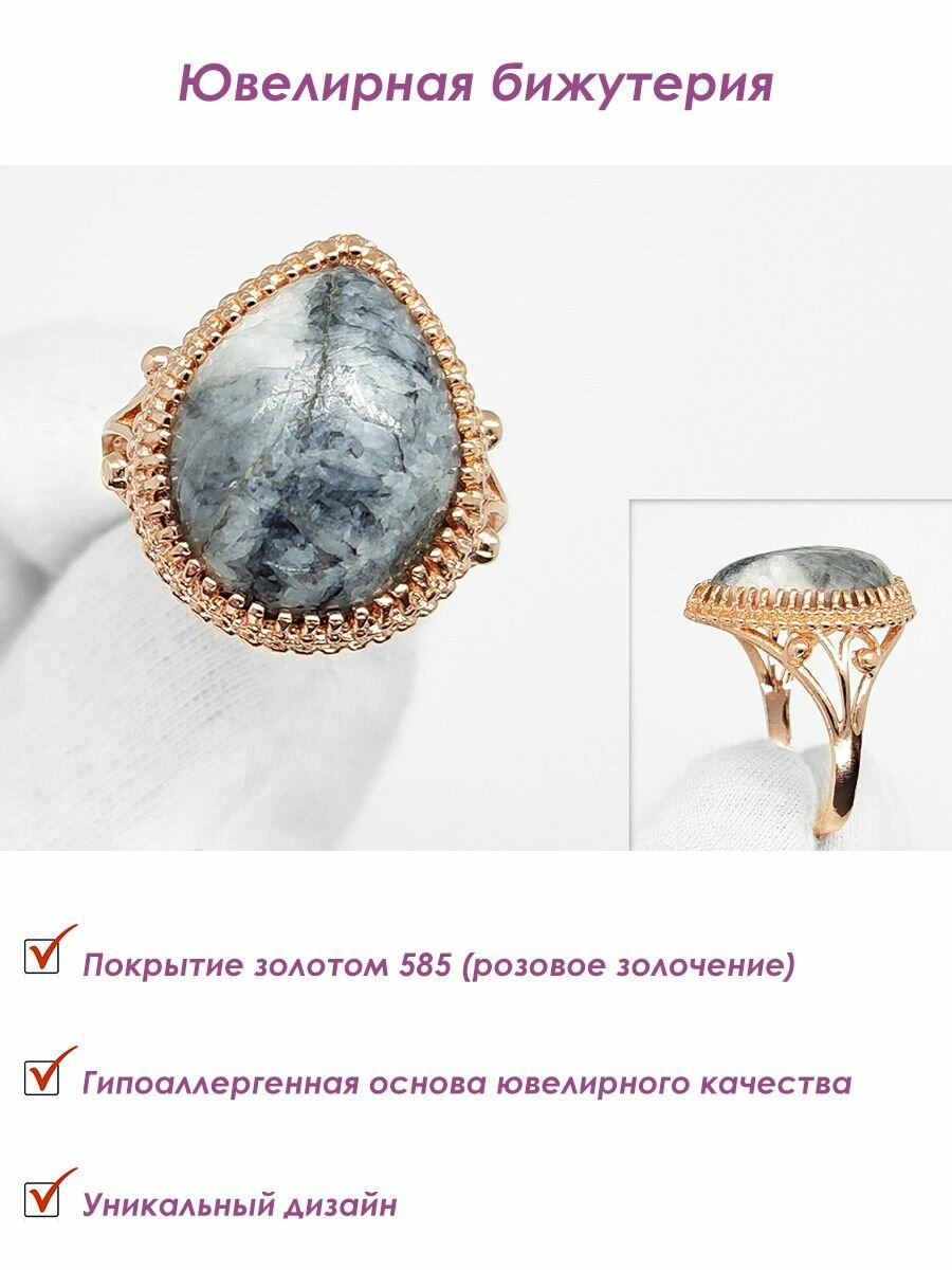 Кольцо