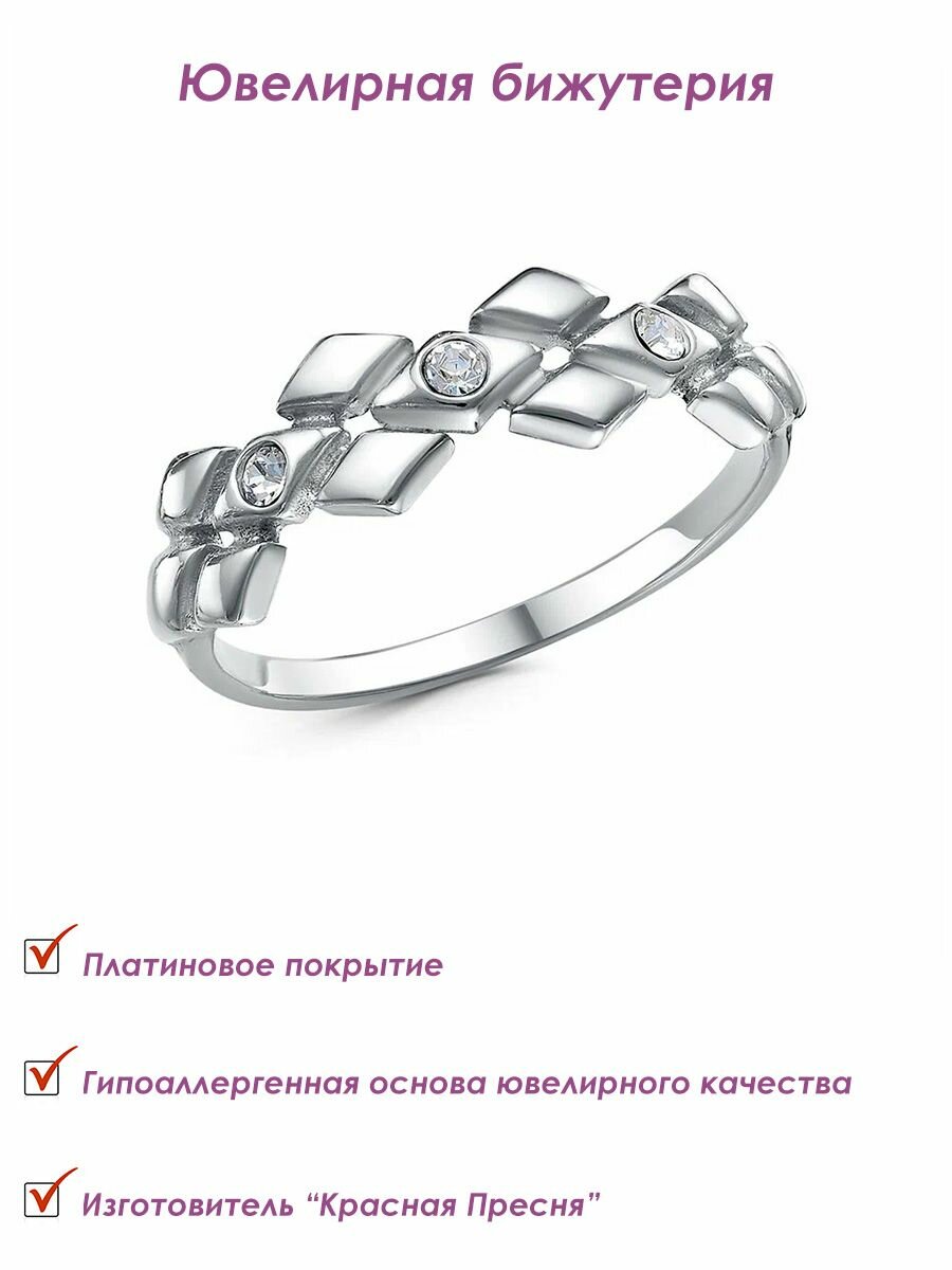 Кольцо, стекло