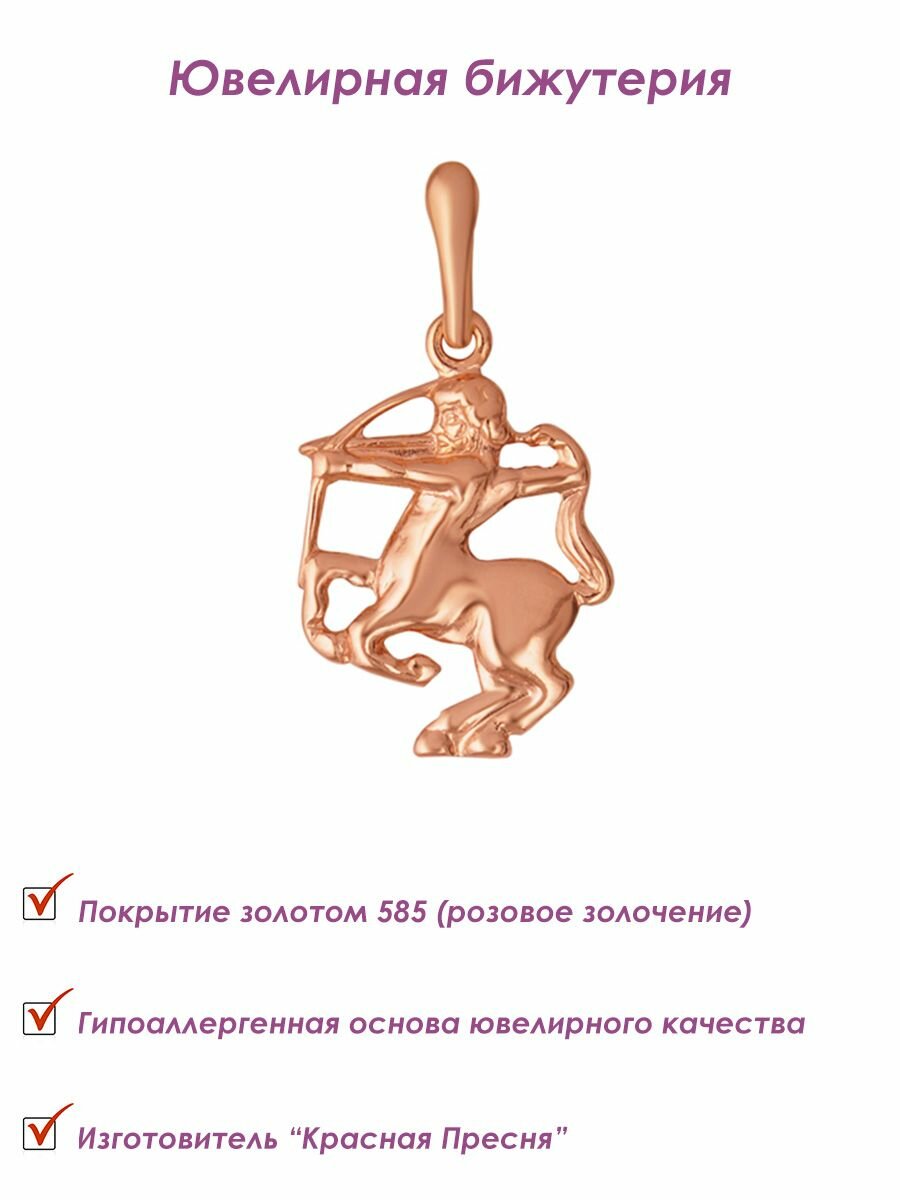 Подвеска