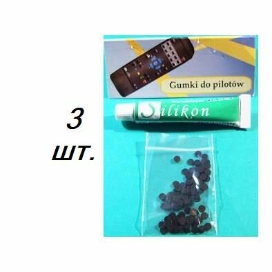 3шт Ремкомплект для пультов d 4mm