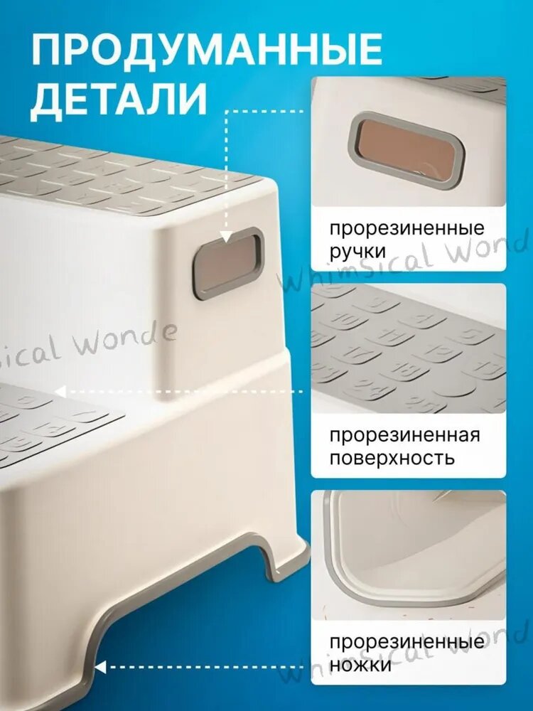Детская подставка-стул для ног 32.3х36.2х23см, нагрузка до 150кг, нескользящая, серая — фото 1
