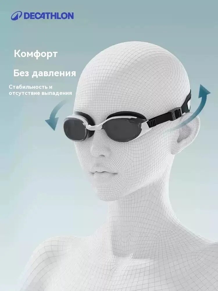 DECATHLON Очки для плавания — фото 1