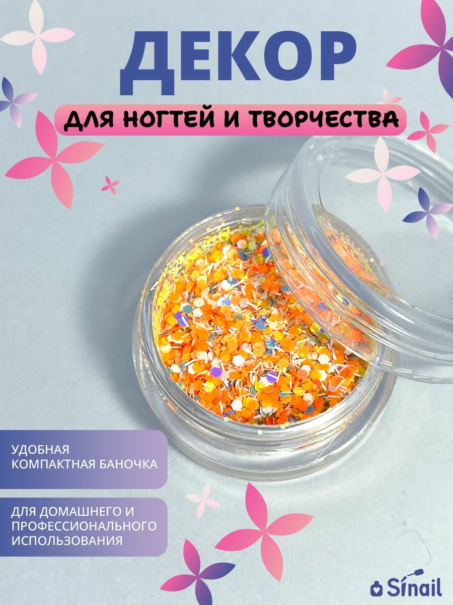 Декор Cocktail в баночке №C-42