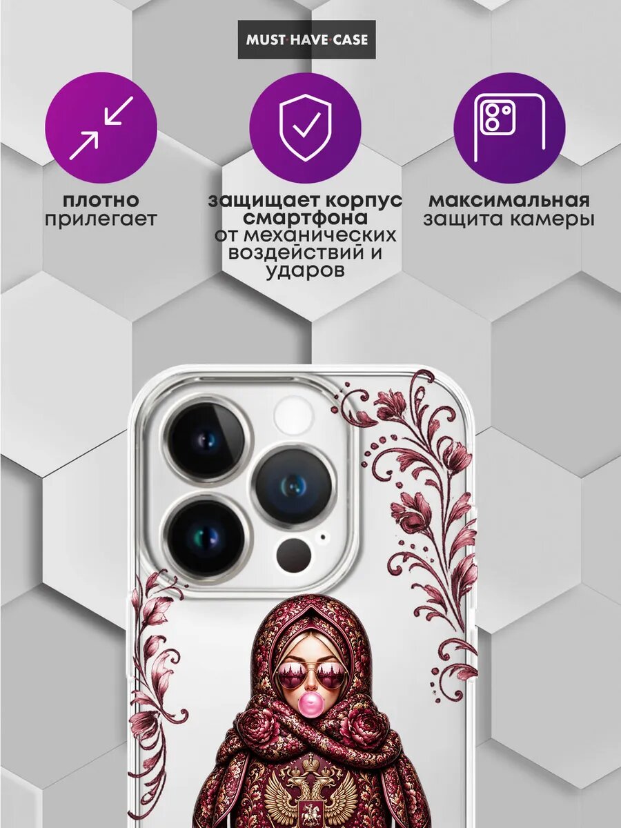 Чехол на iPhone 16 Pro с принтом — фото 1
