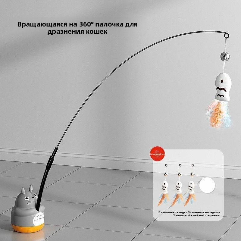 Игрушка для кошек, палочка-приманка из гибкой стали, стебель собачьего хвоста, для интерактивных игр дома