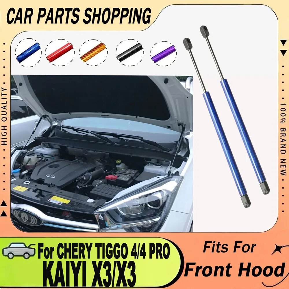 Газовые упоры капота для CHERY TIGGO 4/4 PRO, KAIYI X3/X3 PRO без сверления, комплект