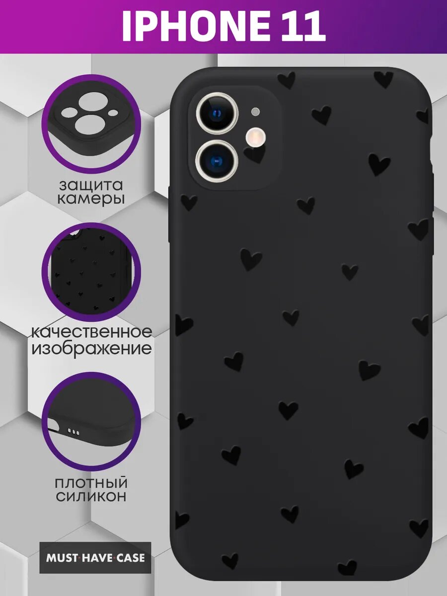 Чехол на iPhone 11 с принтом