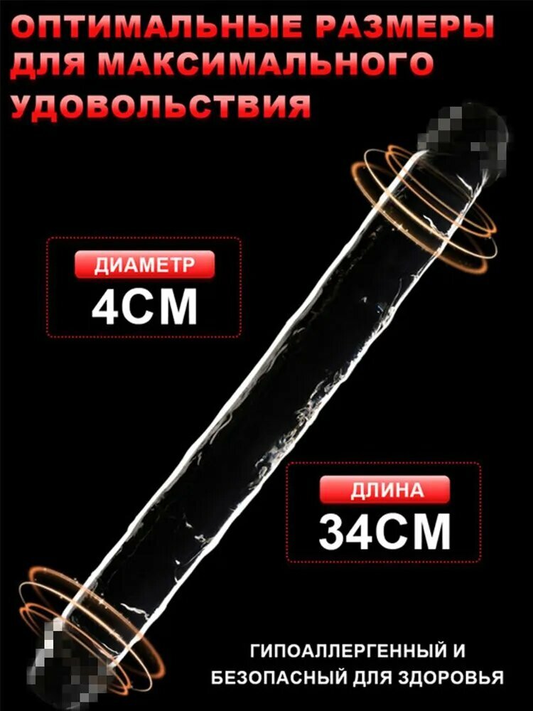 Реалистичный фаллоимитатор фалос для женщин, подходит для использования вдвоём. Интимные товары 18+.