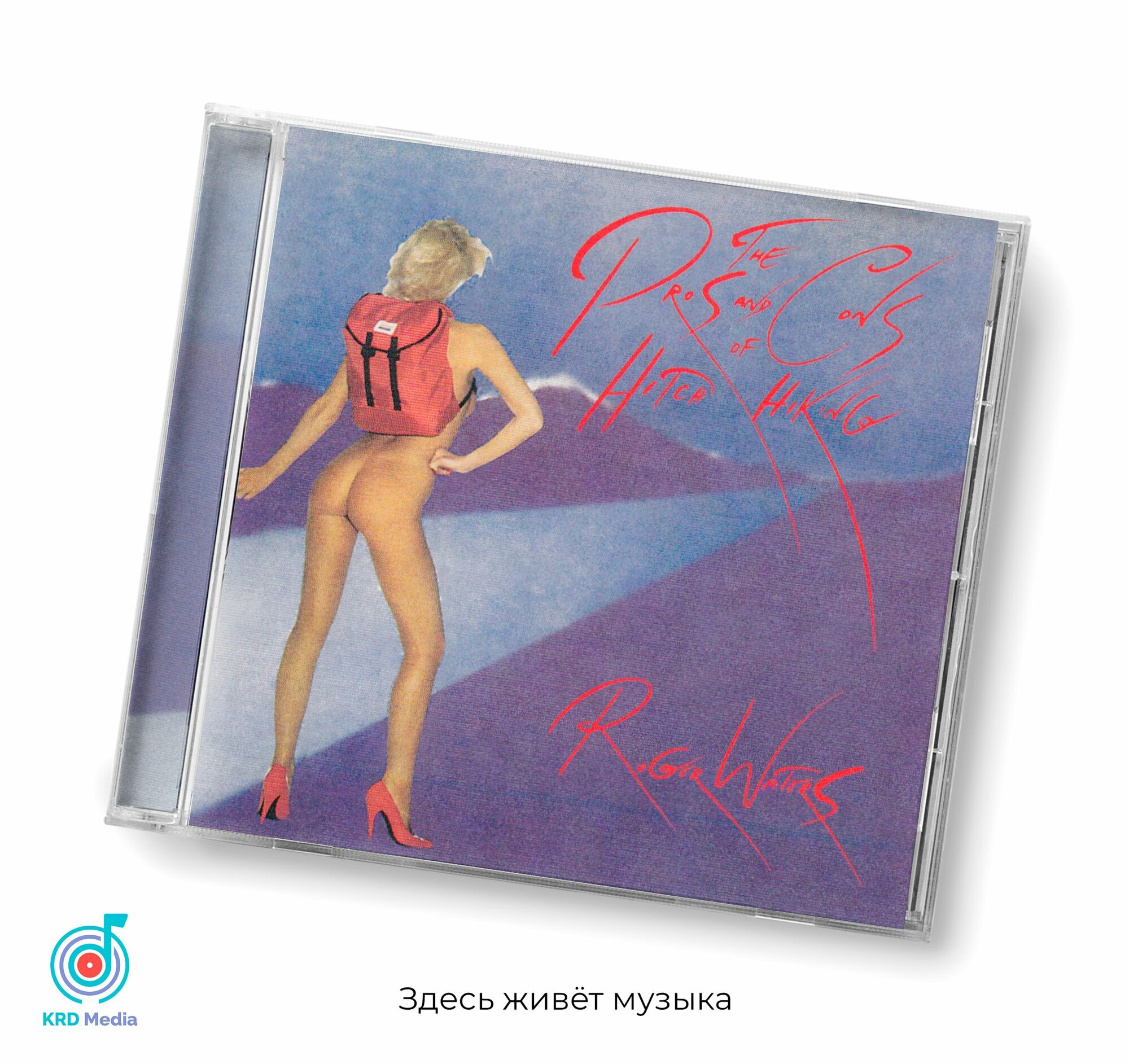 Roger Waters - The Pros And Cons Of Hitch Hiking, 1984, 8-page, CD-Аудио