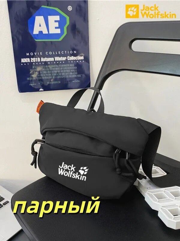 Jack Wolfskin Сумка на пояс, спортивная