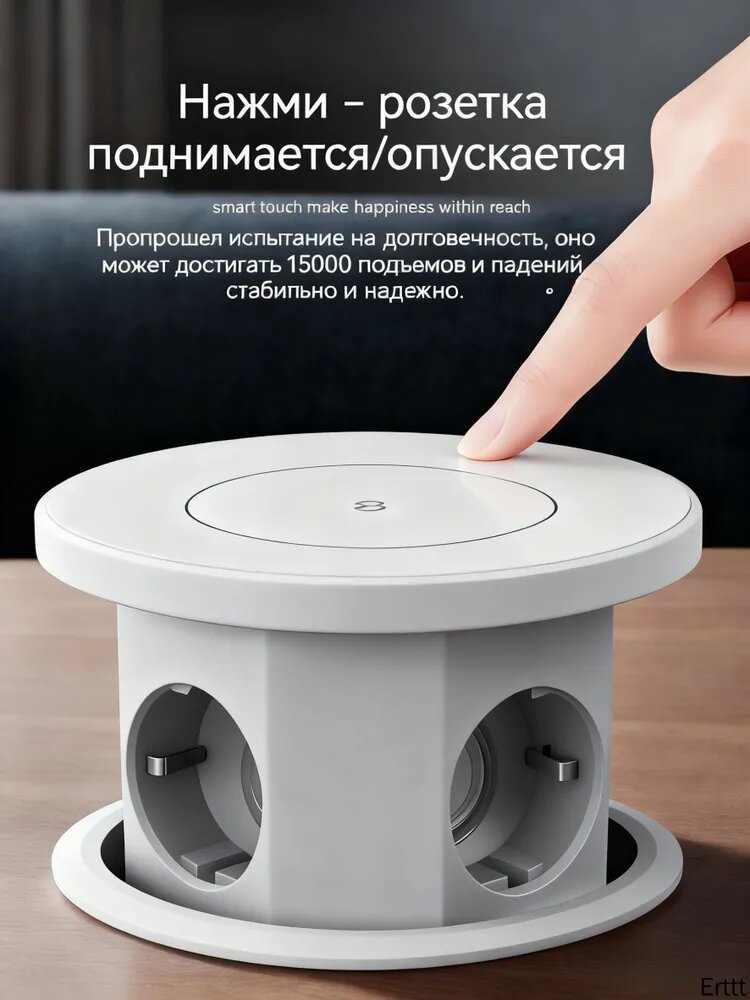 Встраиваемая выдвижная розетка для столешницы, скрытый блок на 3 розетки , с зарядным устройством, белая