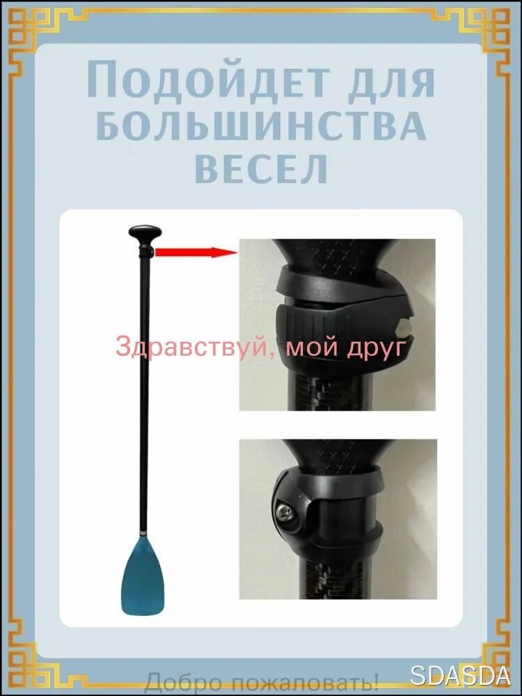 Винт для вейкборда — фото 1