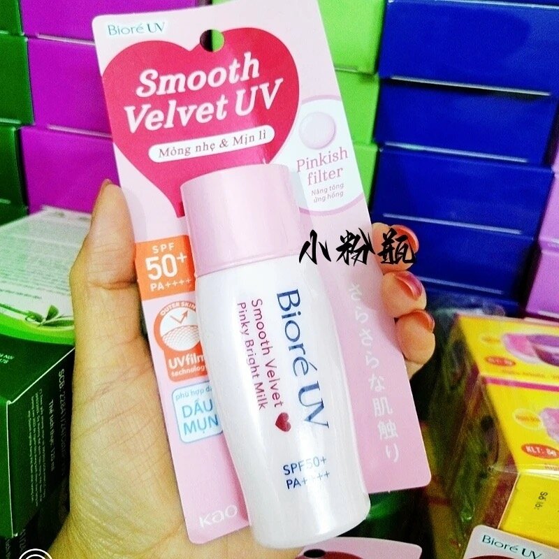 BIORE UV Солнцезащитная эмульсия Гладкость кожи SPF50 30 мл