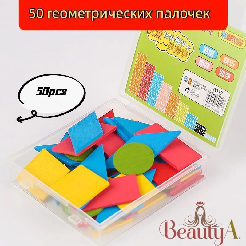 Счетные палочки для школы