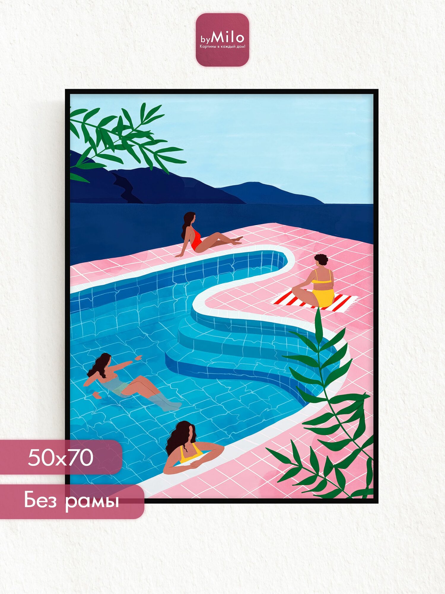 Постер на стену "Pool Ladies", 50х70см