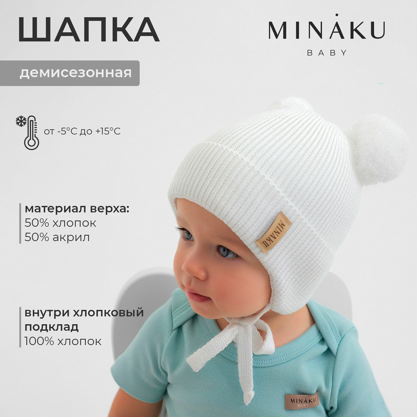 Шапка для девочек