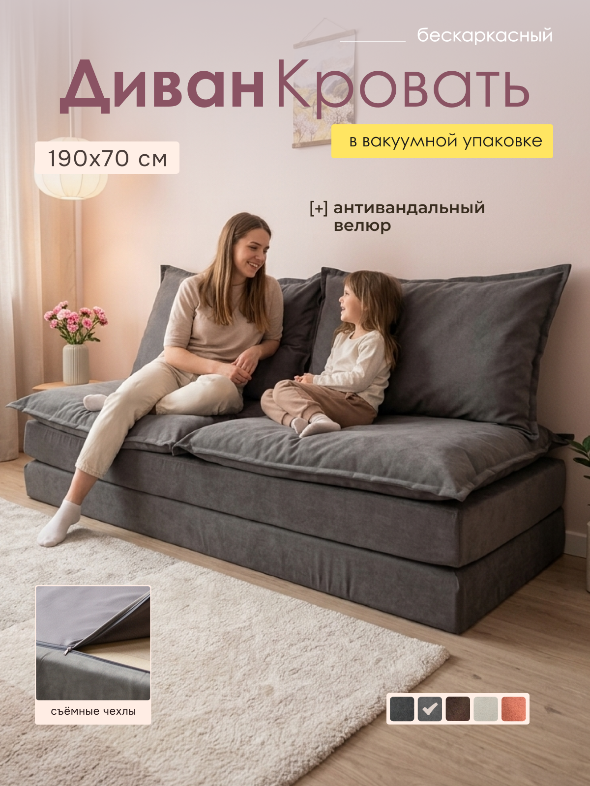 Диван кровать 190см Bubble Bag, бескаркасный, диван в гостиную, раскладной, двухместный, велюр, 4 подушки, лофт