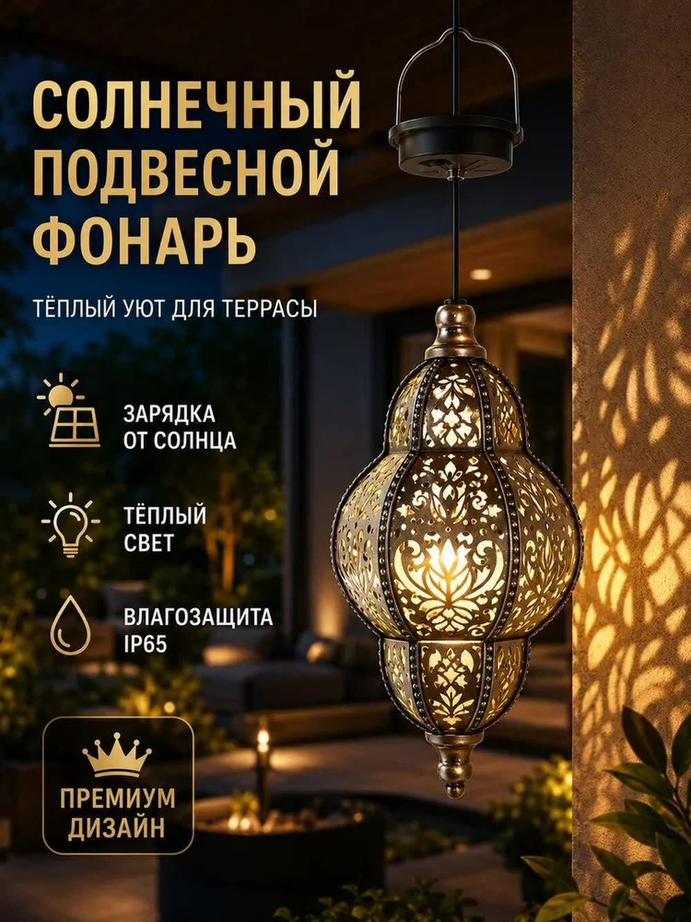 Уличный светильник, 1 2W, количество ламп 1 шт