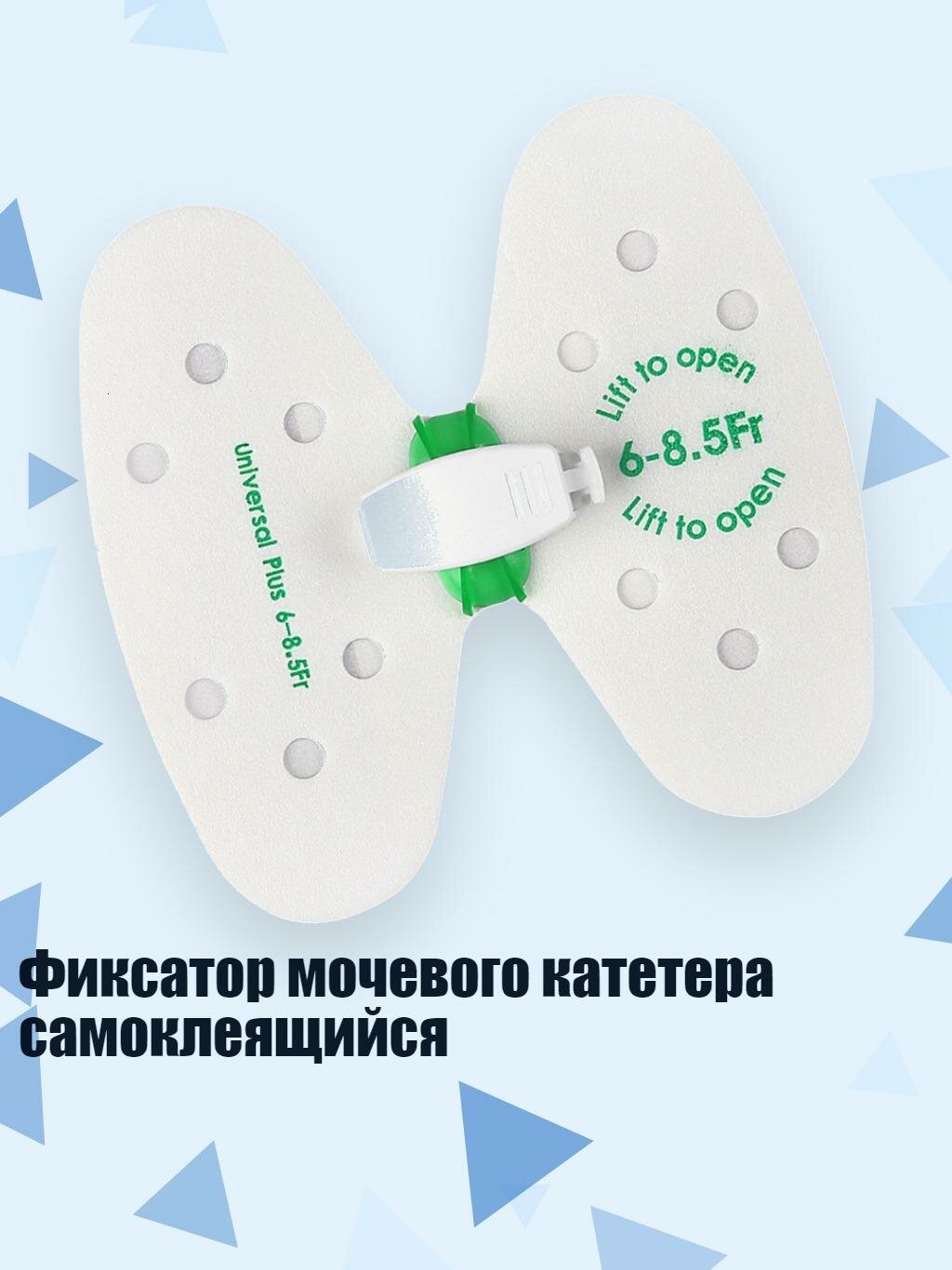 Фиксатор мочевого катетера самоклеящийся, Маленькая зеленая пряжка