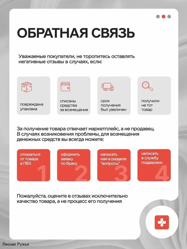 Беруши для плавания — фото 1