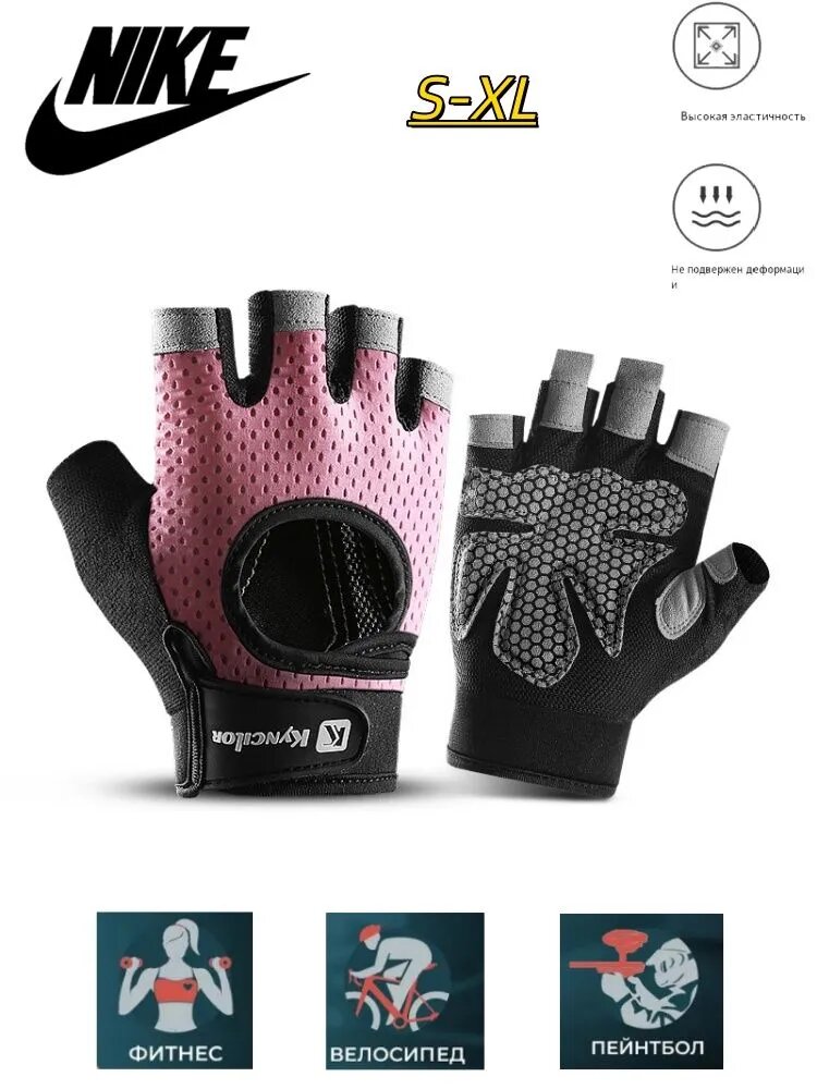 Nike Перчатки для фитнеса, легкой атлетики, размер: 8 (M)