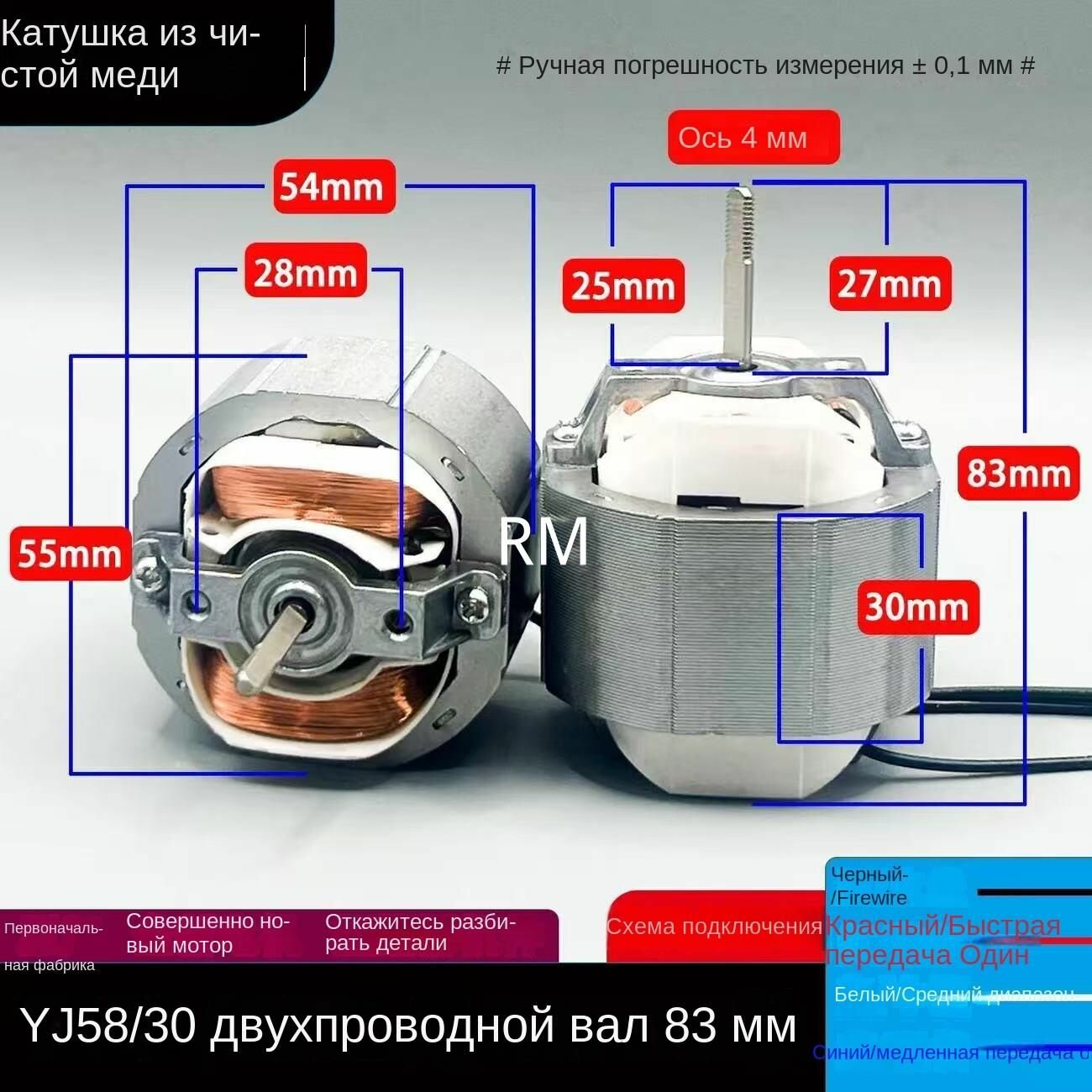 Электрические двигатели YJ58 (YJ58/12, YJ58/30, YJ58/16) новые и надежные