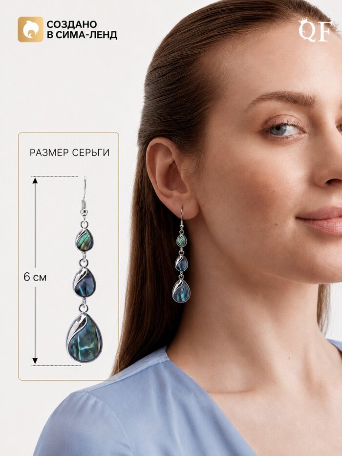 Серьги Queen Fair, зелeный