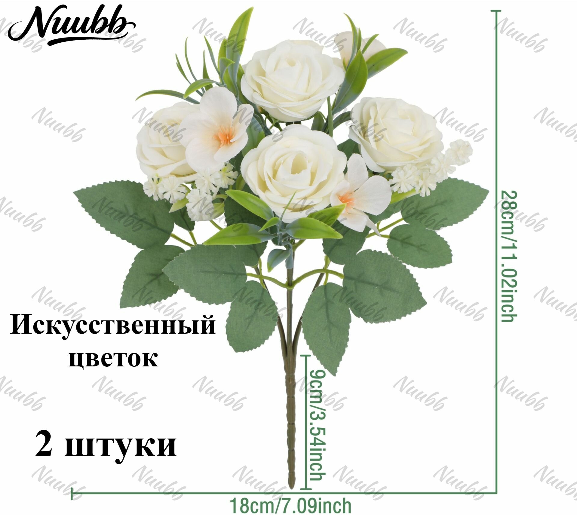 Искусственные цветы,2шт
