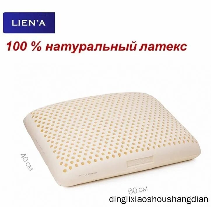 Ортопедическая подушка 40x60см, высота 13 см